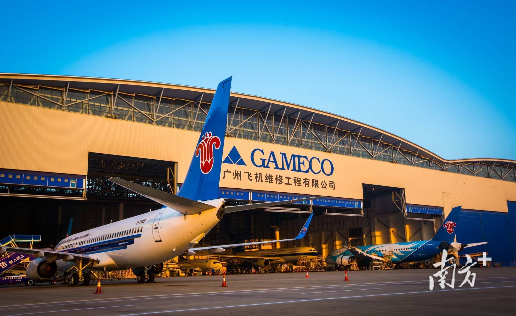 GAMECO携手圆通航空，共筑嘉兴航空维修基地，助力全球物流枢纽建设_服务_的发展_飞机