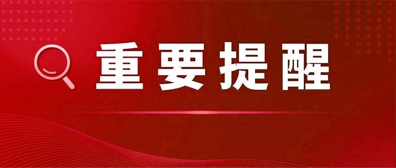 急招通知！工资8000-15000/月！2025事业单位公开招聘公告，3月3日开始报名！大专可报！_文职_岗位_条件