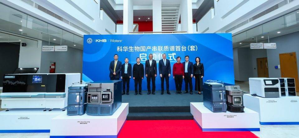 沃特世与科华生物两款国产液质联用IVD系统将于本月上市_临床_XevoTM_I-Class