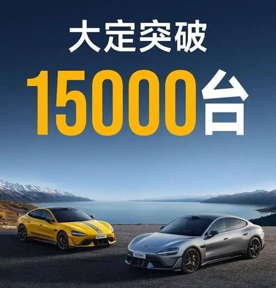 当超500万的法拉利二手SF90遇上50万的小米SU7 Ultra，你会选谁？_搜狐汽车_搜狐网