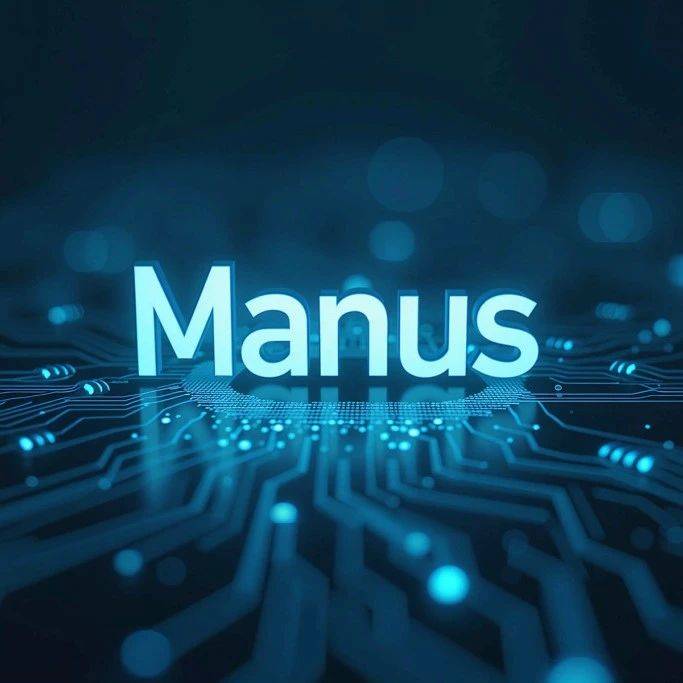 Manus评论一夜两极分化，业内人士建议“让子弹飞一会”_产品_创新_用户