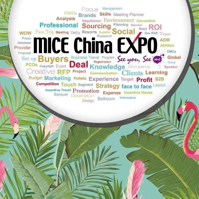 MICE China EXPO 2025春季场广东站（3月27日）邀请函_注册_广州_买家