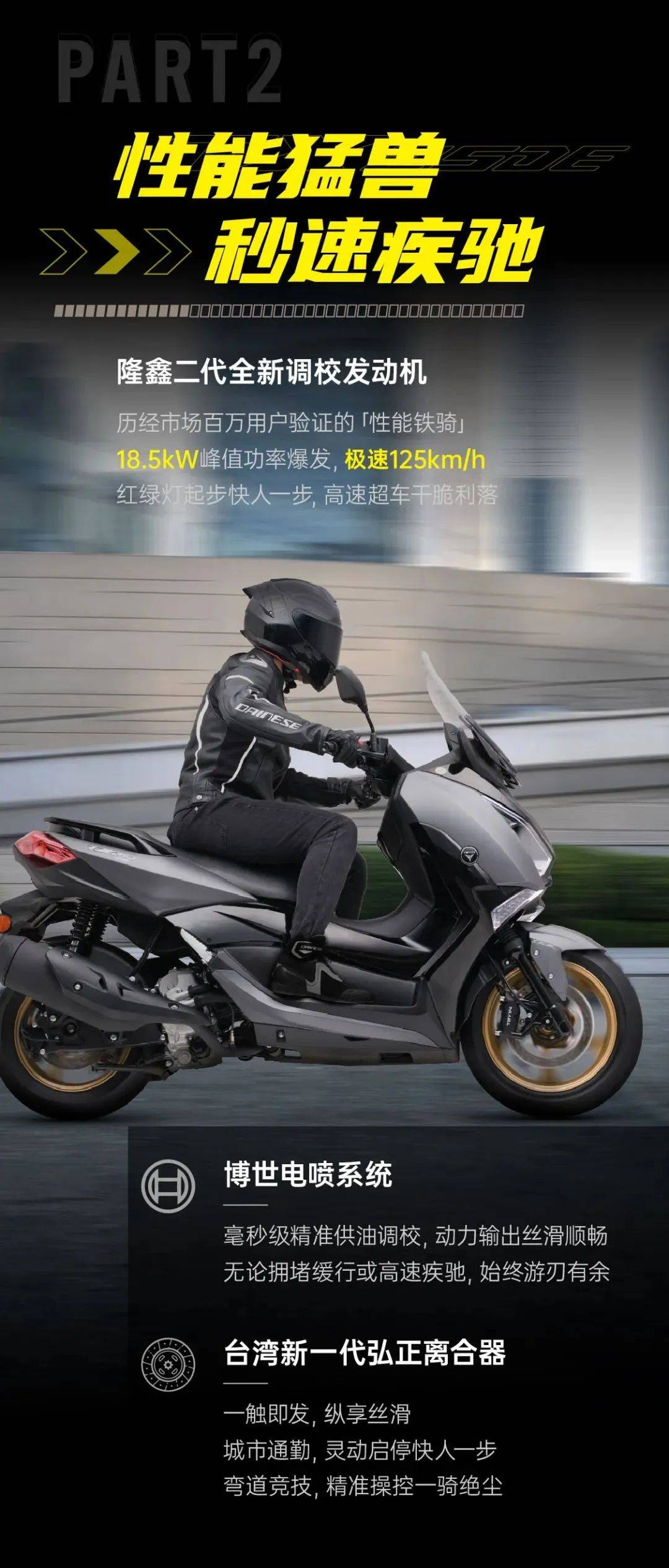 15980，性价比拉满！爆款，更强的天鹰TX250 E豪华版上市！-智能车-资讯-头部财经