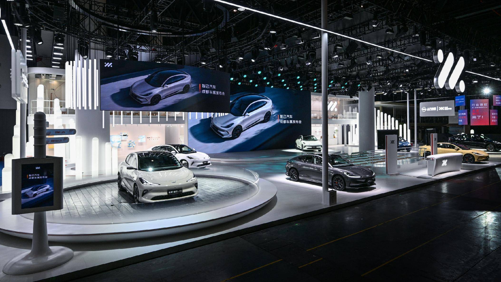 智己汽车联手阿里斑马智行，首发IM AIOS生态座舱引领智能新风尚_搜狐汽车_搜狐网