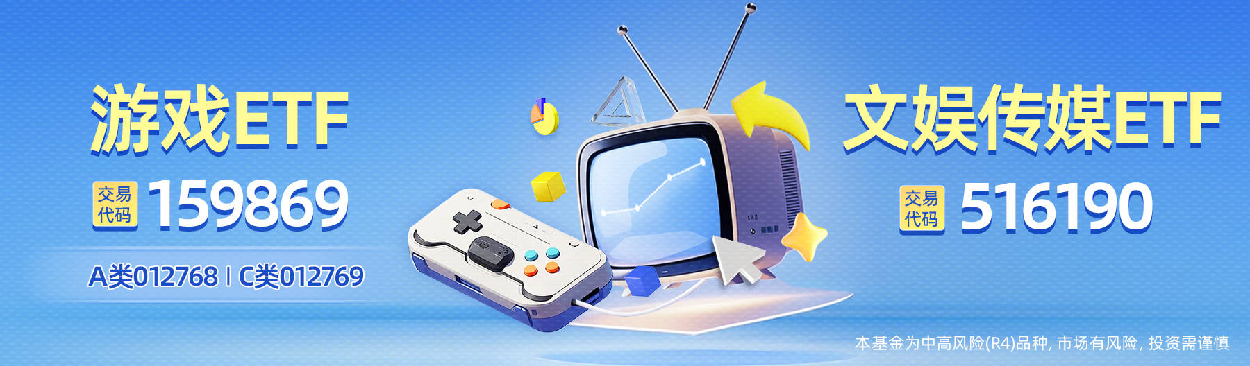 AI技术或将赋予游戏行业增量价值，游戏板块回调蓄势，聚焦游戏ETF（159869）布局窗口_资金净流入_DeepSeek_蔡浩宇