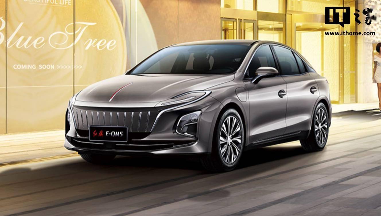 2025款红旗E - QM5 PLUS亮相，前脸和电机升级！_搜狐汽车_搜狐网