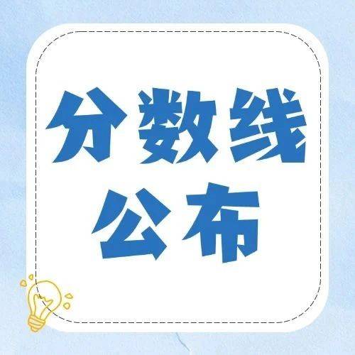 降5分！2025上海师范大学MPAcc复试分数线公布_考生_专业课_院校