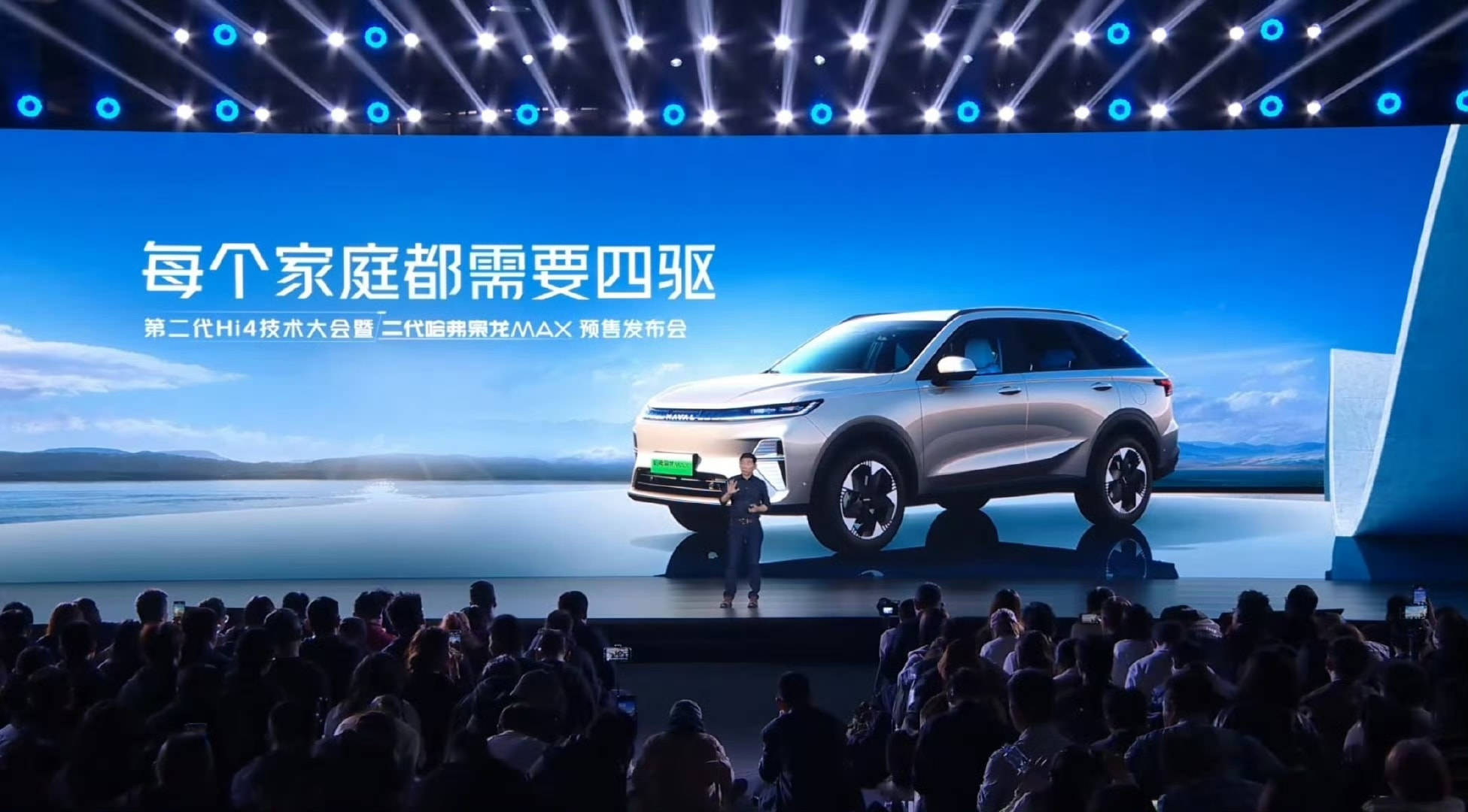 哈弗枭龙MAX二代来袭！长城汽车Hi4技术28项升级引领智能出行新风尚_搜狐汽车_搜狐网