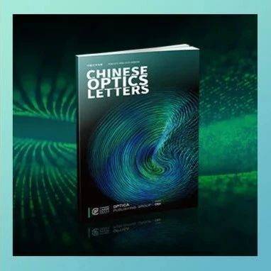 Chinese Optics Letters热烈欢迎9位新编委！_光学_研究_Nature