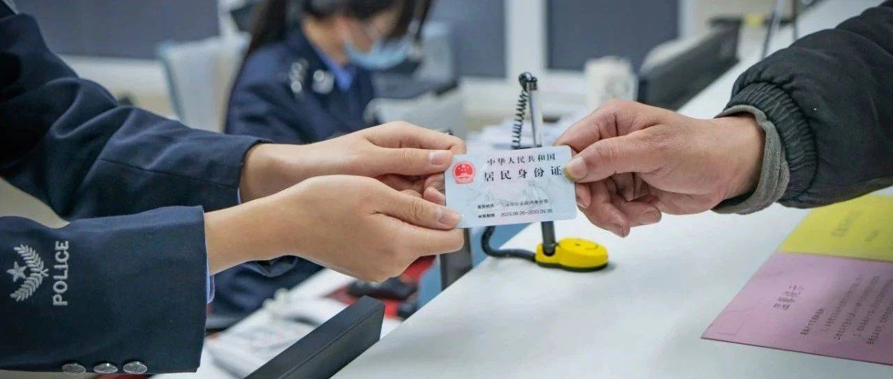 这次身份证换证，主打一个贴心！_孙大爷_办证_服务