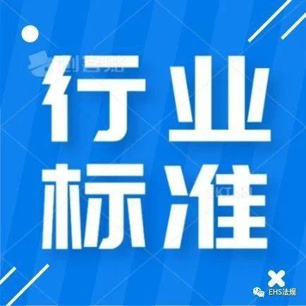 SY/T 5922-2024《天然气管道运行规范》2025.3.24实施_管理_试运_增加了
