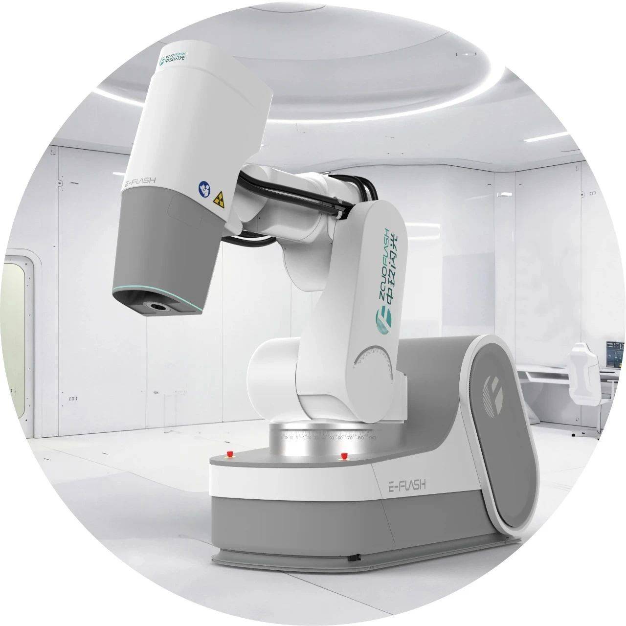 聚焦长虹“智”造e-Flash放疗临床试验关键信息，治疗周期、副作用及费用_技术_我国_肿瘤