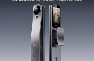 360 智能门锁 S80 Ultra 发布，3299 元_支持_双屏_功能