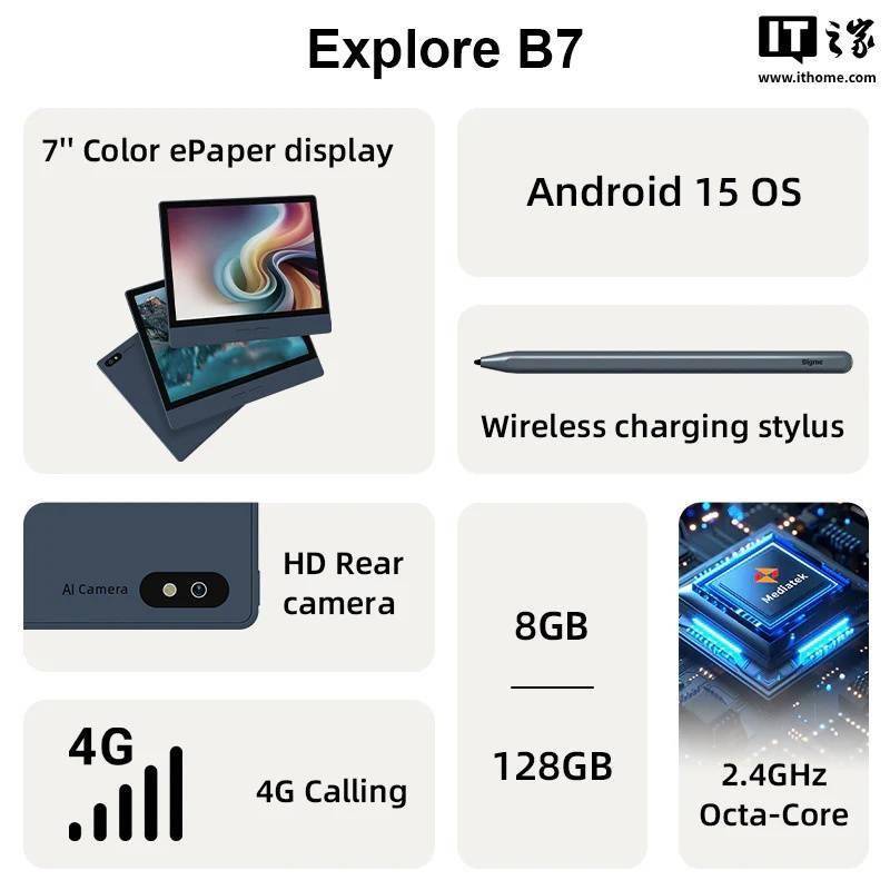 Bigme B7彩色墨水屏平板海外首发，4G+手写笔仅售219美元！_用户_的需求_配备了