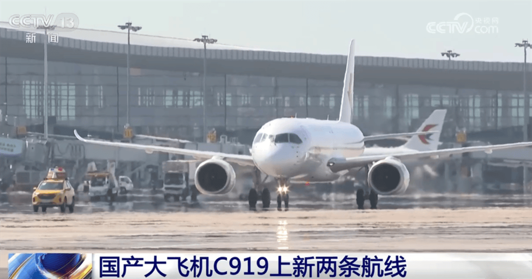 C919大飞机展翅高飞！新航线首航成功，老挝市场也迎来“中国造”_运营_航空领域_国产