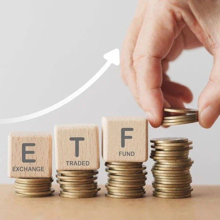 ETF今日收评丨多只畜牧养殖相关ETF涨超2%，跨境ETF跌幅居前_大消费_关税_特朗普