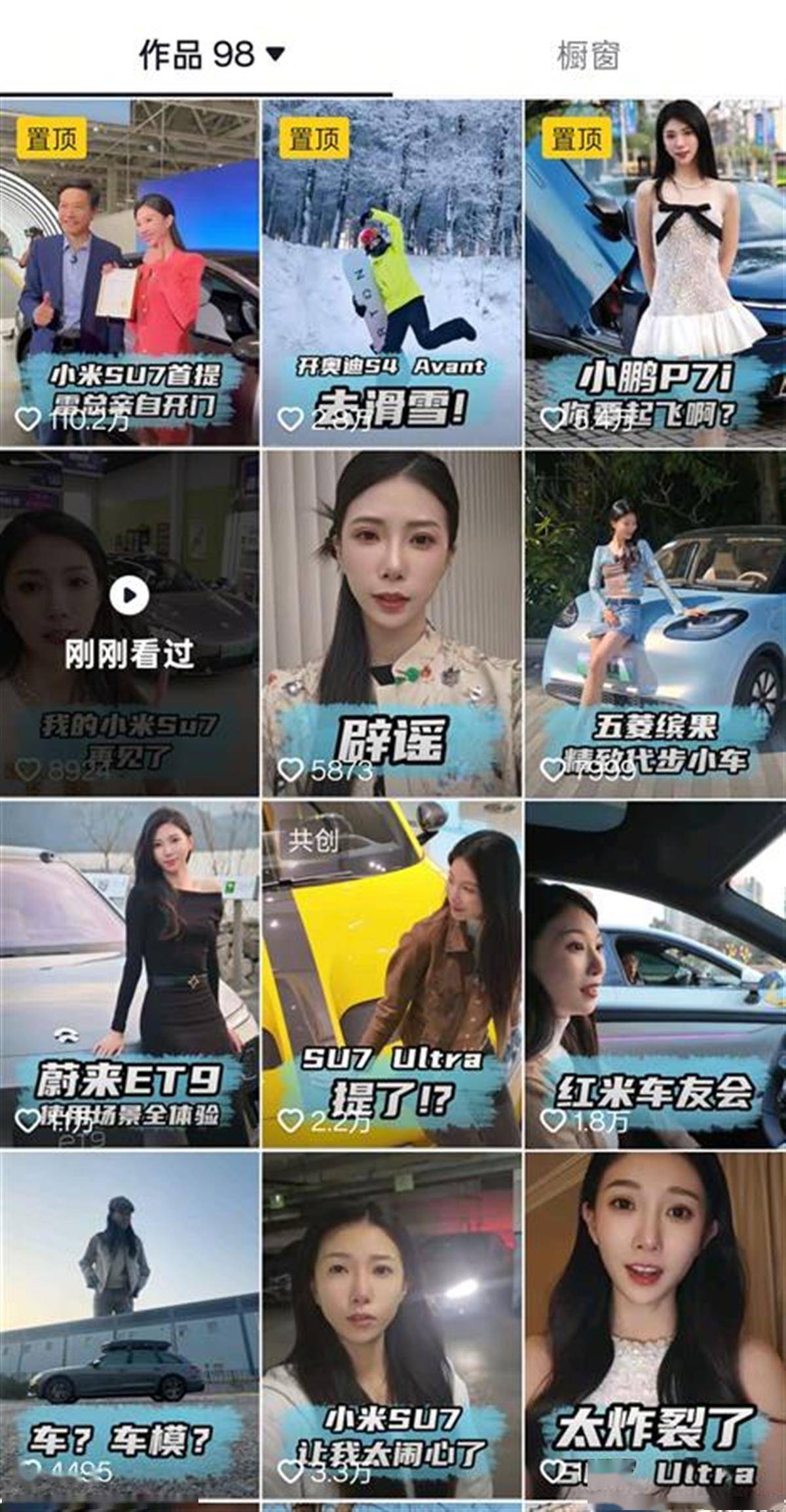 小米SU7霞光紫版一年后卖出，成交价26.7万，保值率竟高达91%？_搜狐汽车_搜狐网