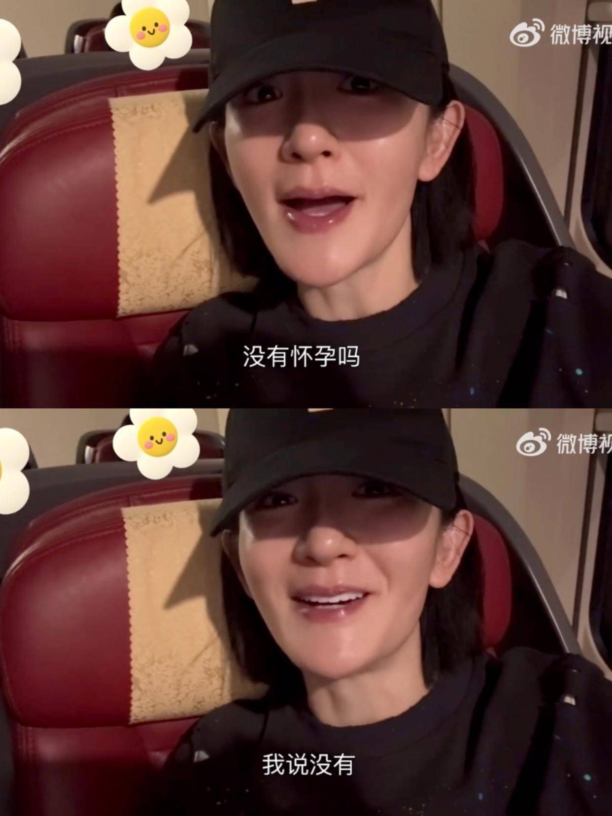 谢娜辟谣怀孕传言：我最近是胖了吗_张杰_微博_女儿