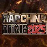 新说唱最新消息曝光！韩国当红Rapper将参赛！_Capper_选手_阵容