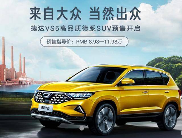 只卖7万多的“德系SUV”，配爱信6AT，油耗6L，比亚迪瞬间不香了_搜狐汽车_搜狐网