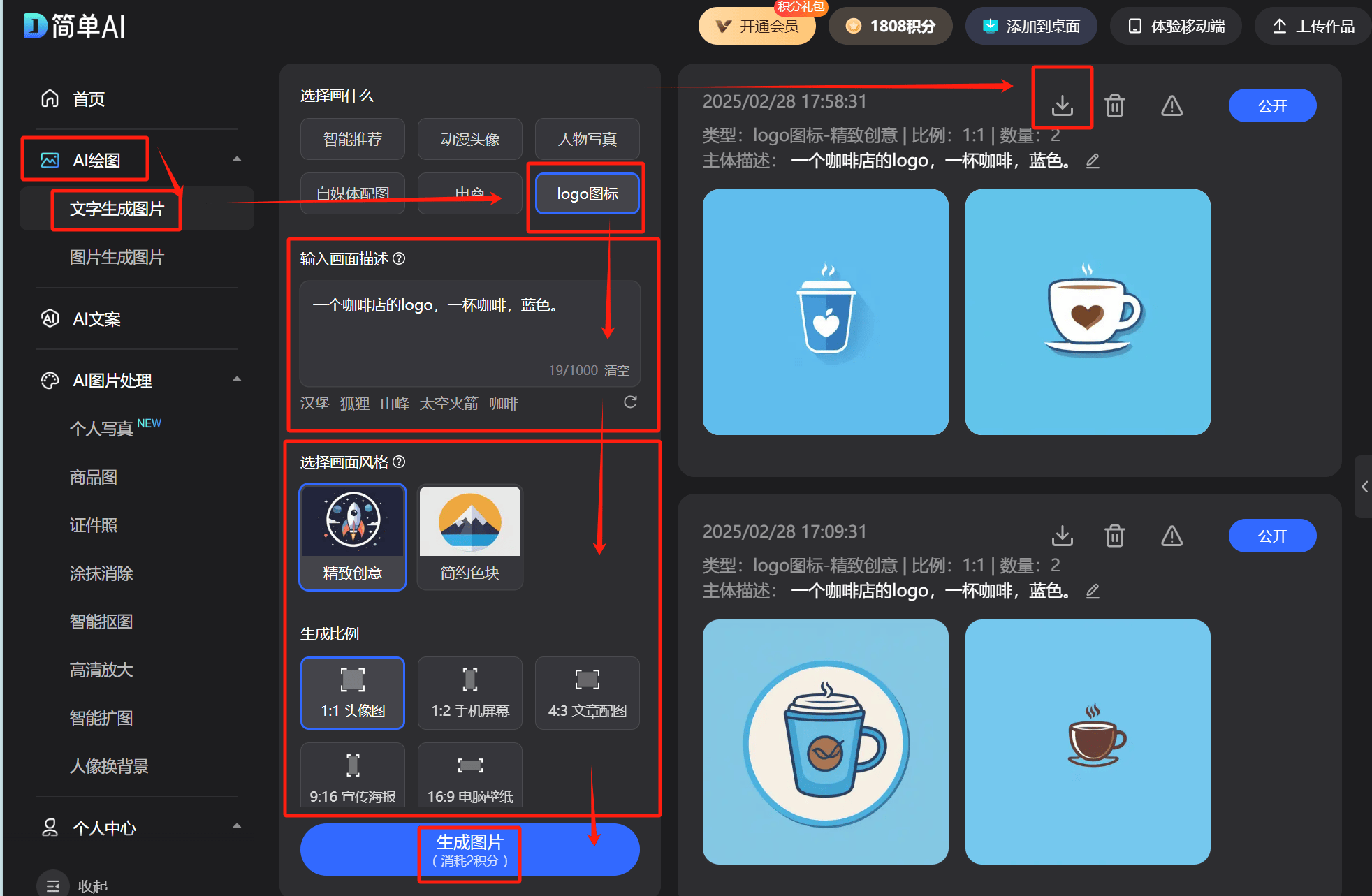 广汽CC4概念车亮相米兰设计周，用AI轻松设计酷炫logo_搜狐汽车_搜狐网