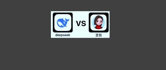 别再傻傻的用DeepSeek了，用豆包核对excel表格才是yyds ！_兰色_数据_结果