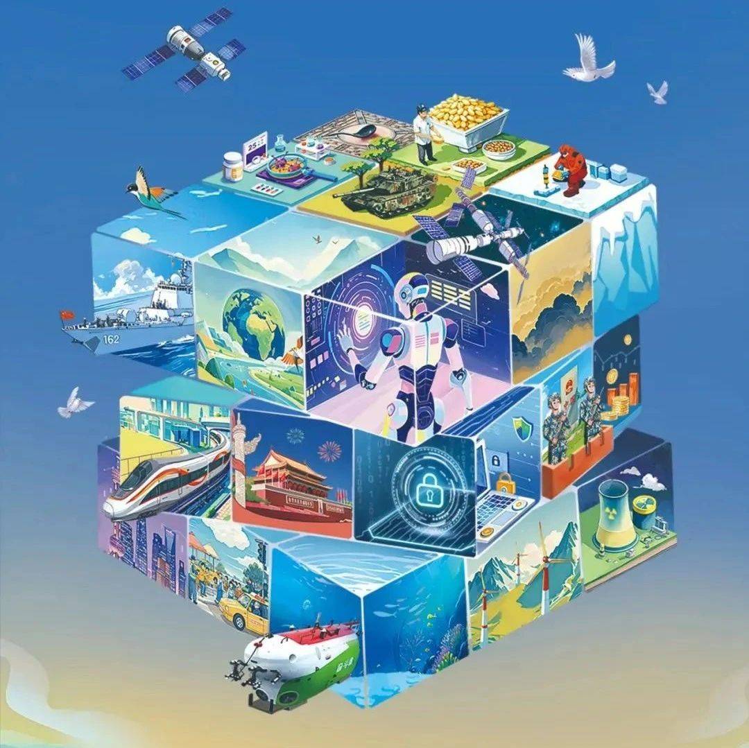 第十个全民国家安全教育日（宣传手册）_国安_校对_李贵芳