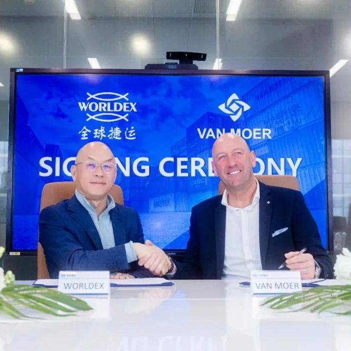 全球捷运与Van Moer Logistics宣布在亚洲及欧洲市场建立战略合作伙伴关系 | 航运界_WorldEx_服务