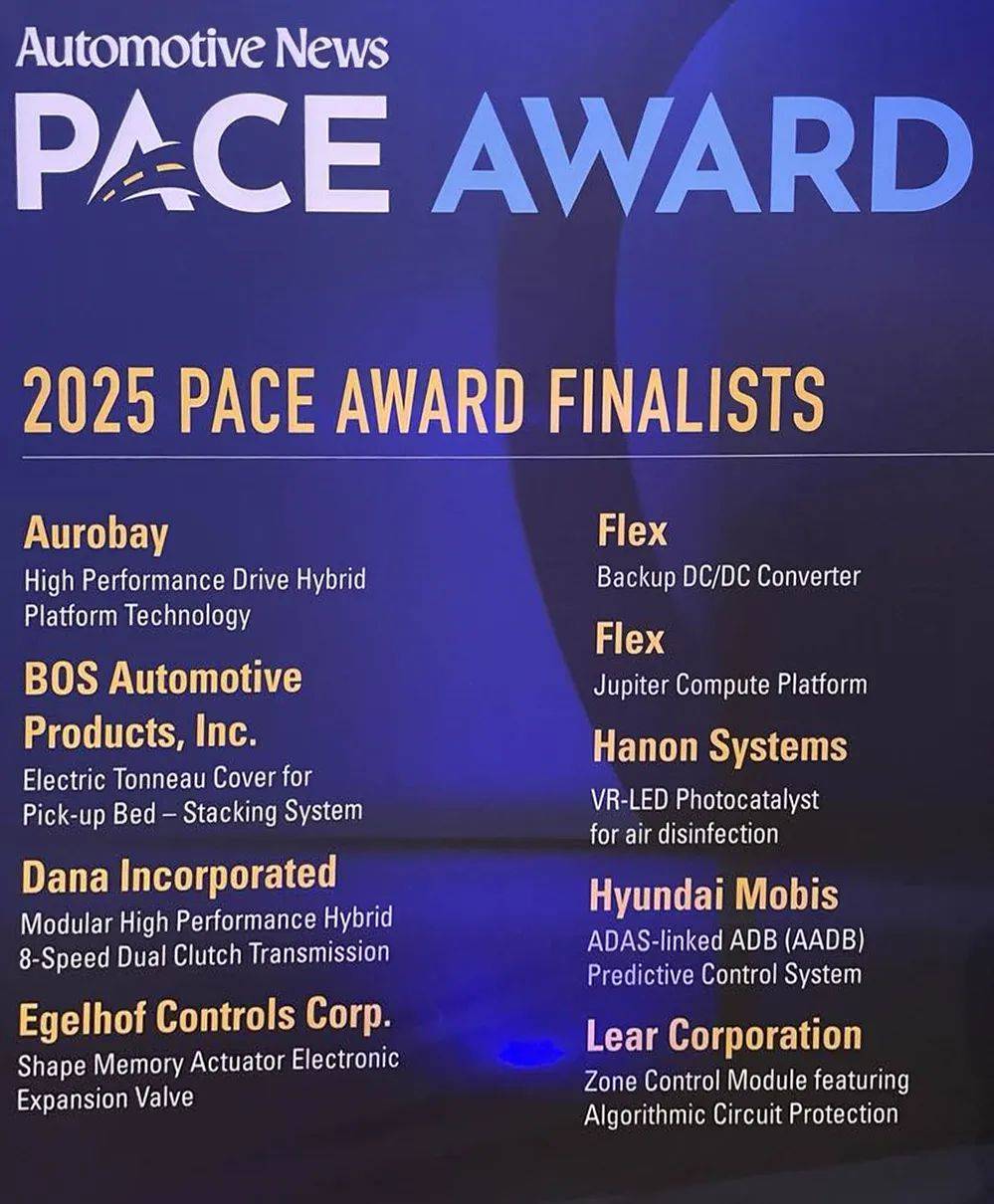 Aurobay极光湾混动系统荣获PACE大奖，彰显中国动力技术创新实力！_搜狐汽车_搜狐网