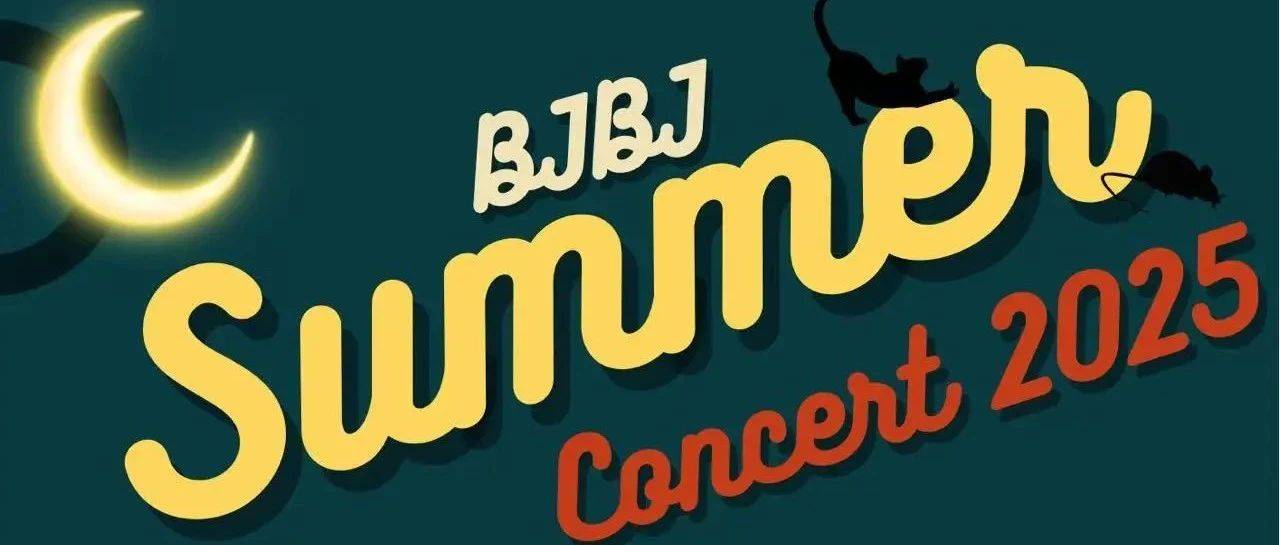 BJBJ Summer Concert 2025_School_Beijing_of