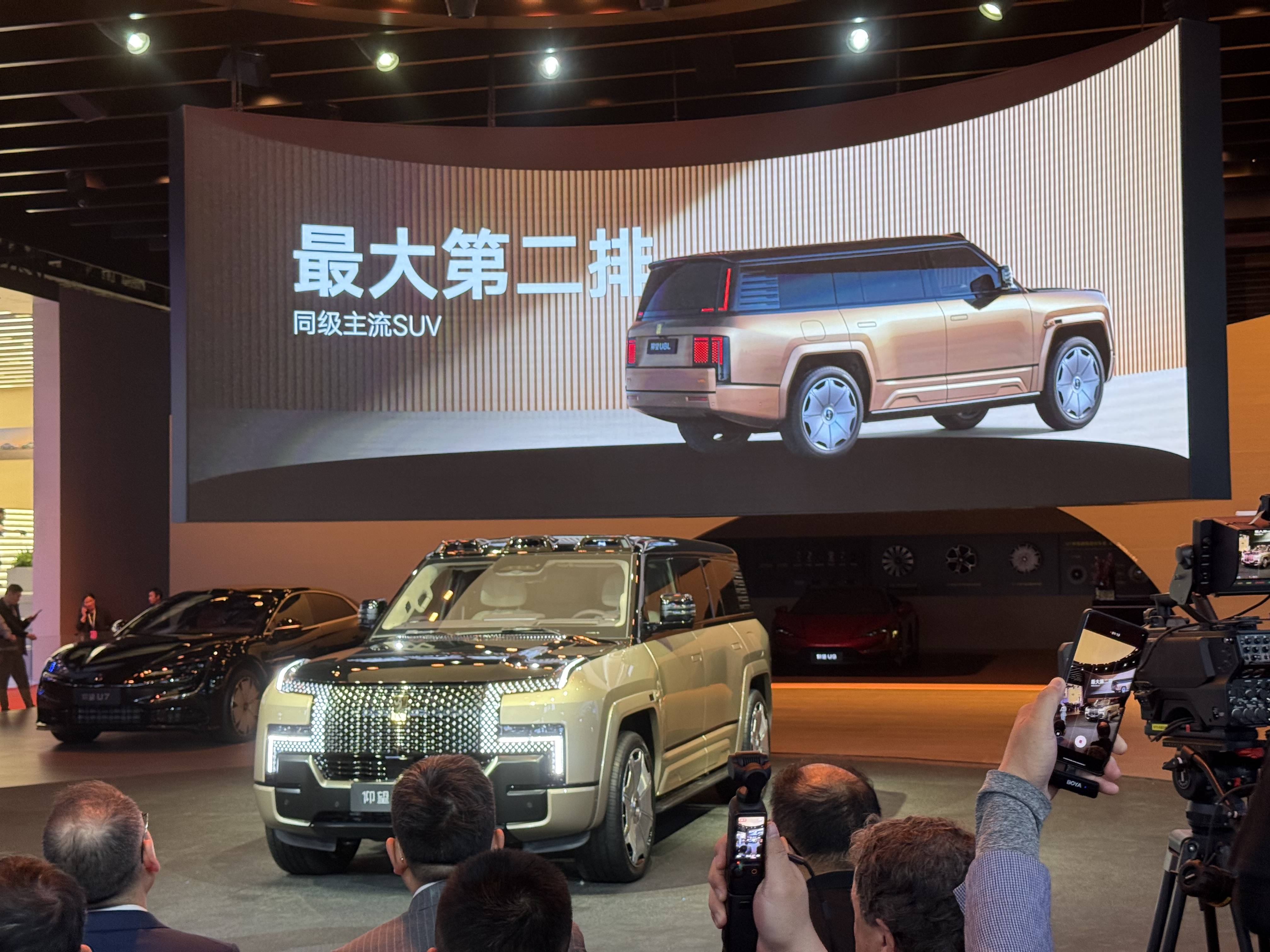 全尺寸豪华行政SUV天花板来了，仰望U8L正式亮相上海车展！_搜狐汽车_搜狐网