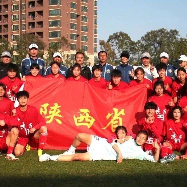 全运会女足U18、U16组决赛抽签结果揭晓 | 陕西两队积极备战 力争突破_对手_水平_广东