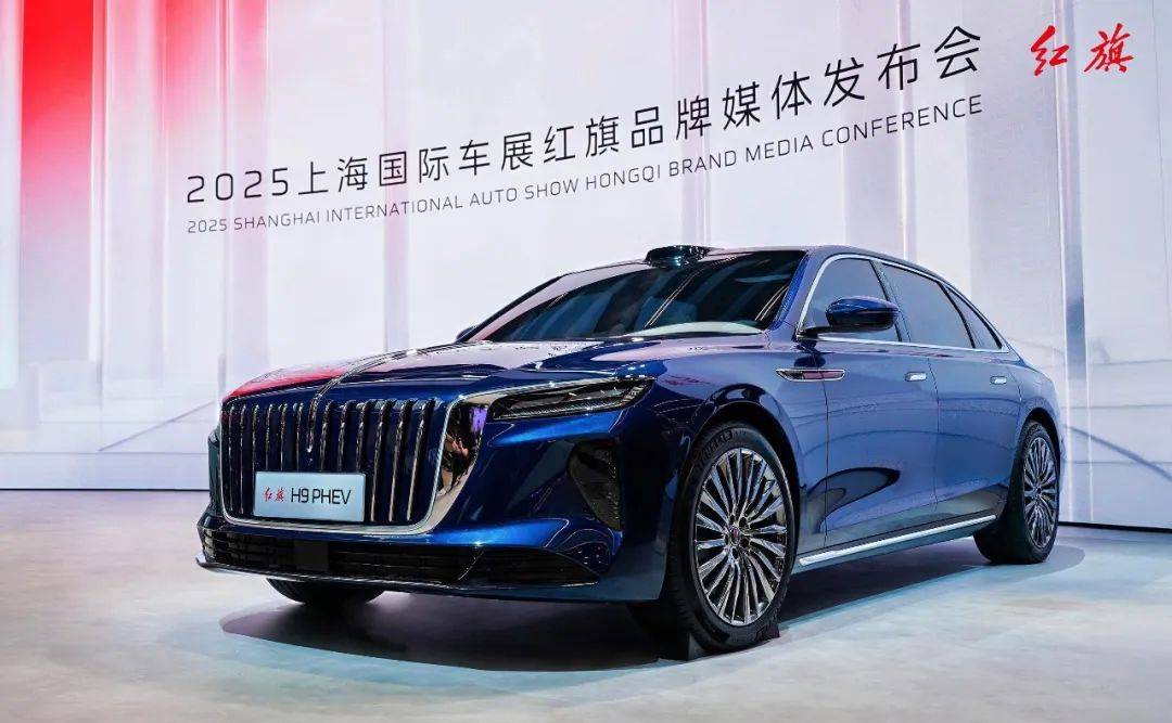 红旗H9 PHEV预计下半年上市！配备主动悬架 2.0T插混动力_搜狐汽车_搜狐网