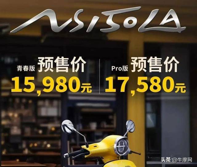 来了！五大合资首款150水冷复古踏板NS150LA可以预定了_搜狐汽车_搜狐网