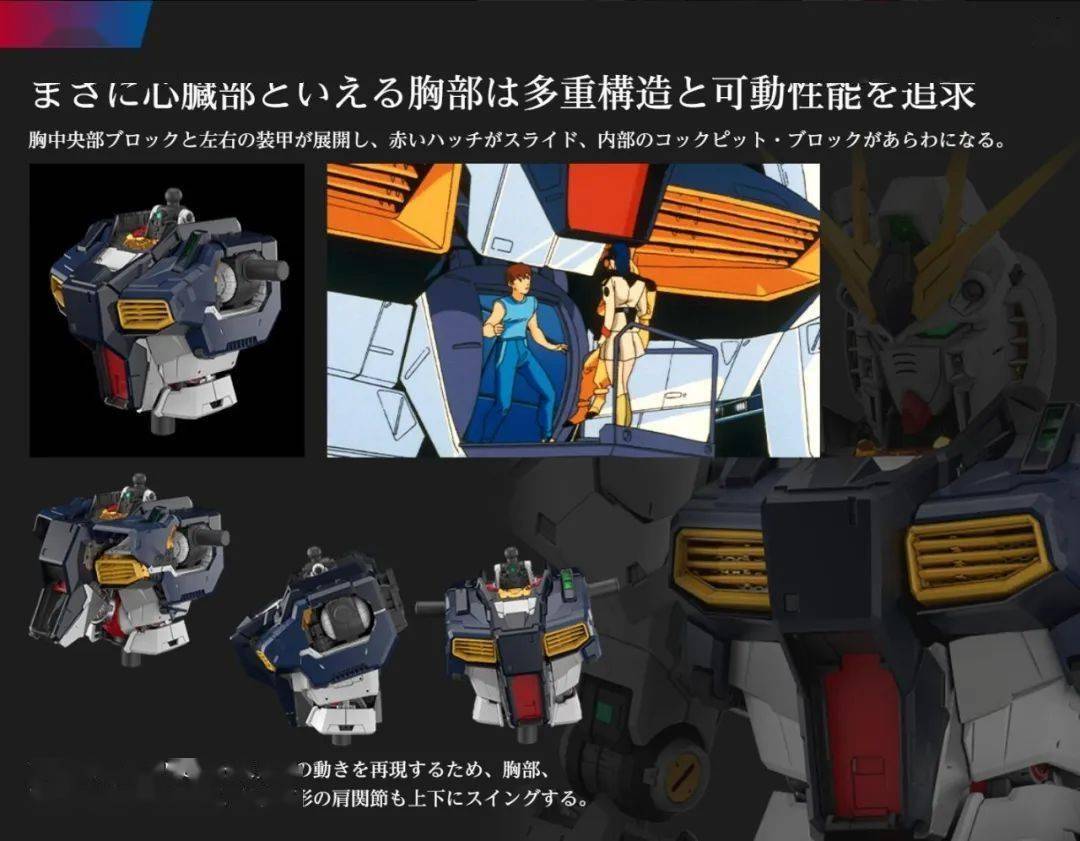 PGU牛高达官图和实物来了！到底是怎样的新PGU要60000？_效果_来稿_造型