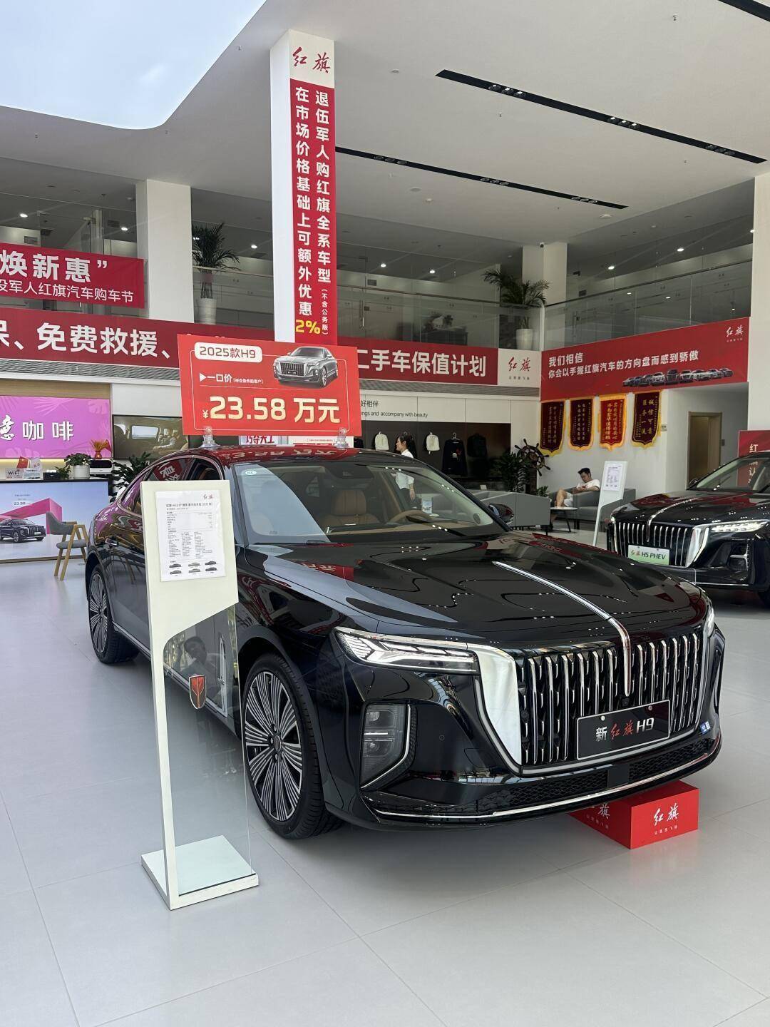 2025款红旗H9到店，配置升级亮点多，全系标配8AT引关注_搜狐汽车_搜狐网
