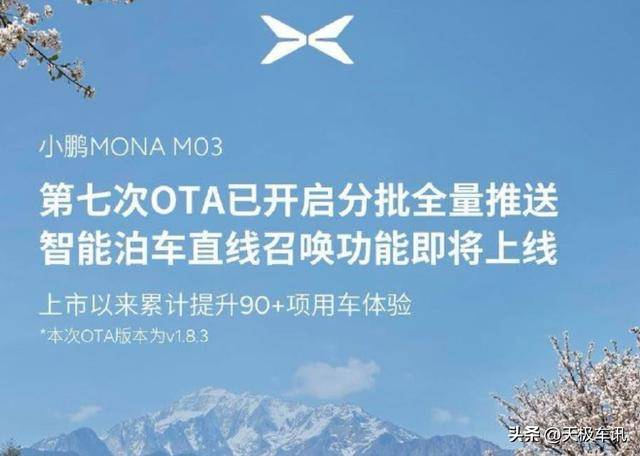 OTA终于解禁？多家车企或下周起推送，蔚来NWM世界模型来了_搜狐汽车_搜狐网