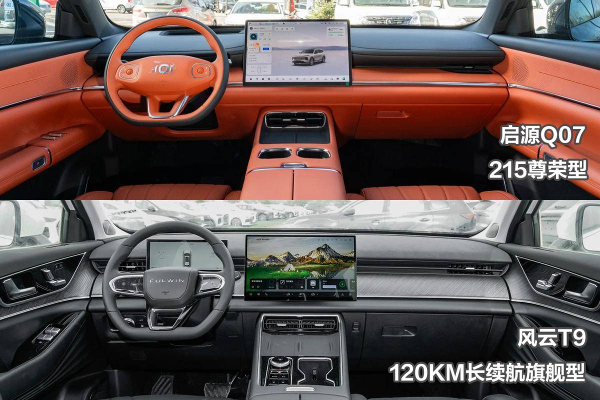 【对比】中型SUV 谁更值得选？ 启源Q07 VS风云T9_搜狐汽车_搜狐网