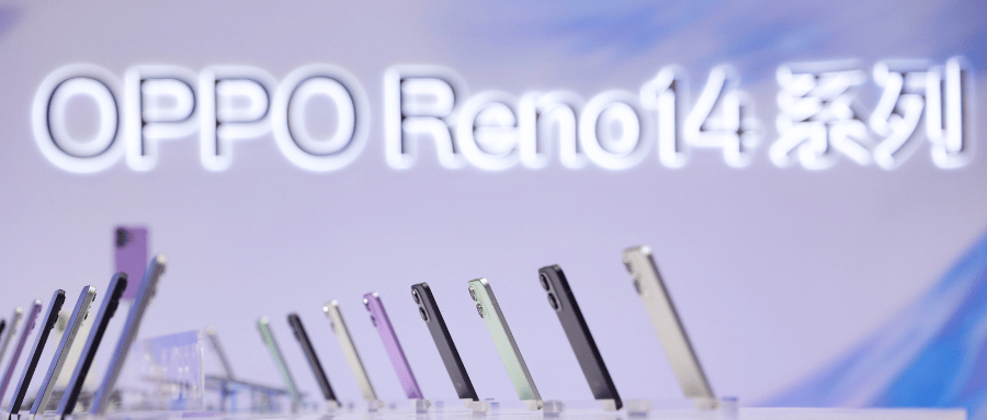 实况影像新标杆！OPPO Reno14系列2799元起：标配潜望长焦，深度整合DeepSeek_支持_功能_游戏