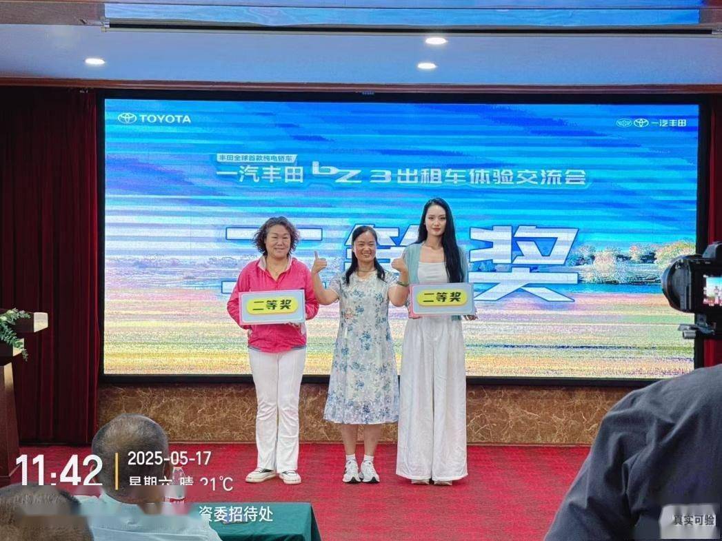 石家庄出租车“换新颜” ，纯电轿车丰田bZ3备受的哥追捧_搜狐汽车_搜狐网