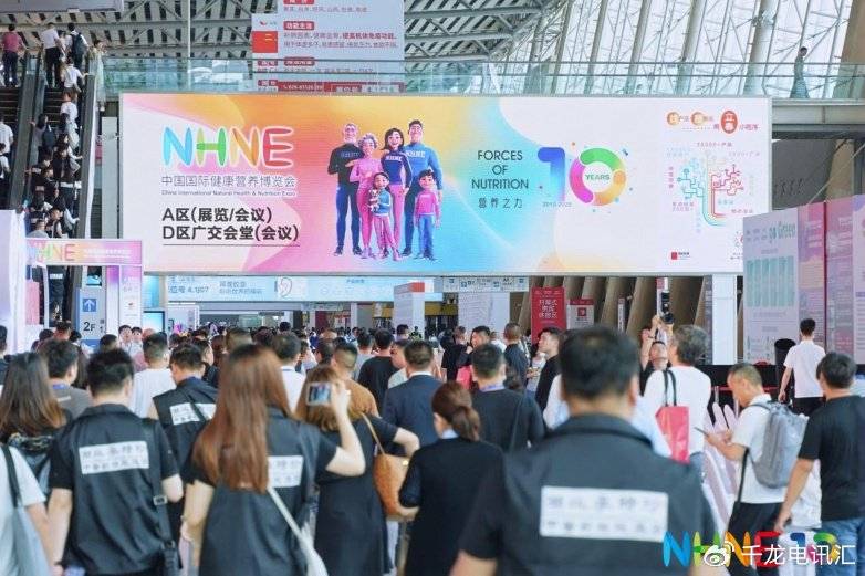 NHNE 展会直击：阿基孚iKids-Growth如何实现儿童身高管理？_产品_创新性_保健食品