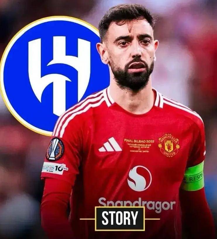 震撼！1亿镑+70万周薪强挖B费，曼联队长72小时内面临终极抉择_沙特_利雅得_诱惑