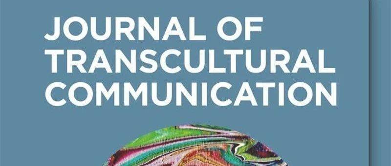 【出版】Journal of Transcultural Communication：第3卷（1-2期）_Jiang_News_Content
