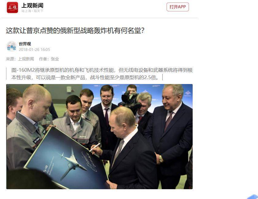 普京死守NK-32发动机：单台推力25吨美国无解，中国涡扇15/20追近 - 网际谈兵