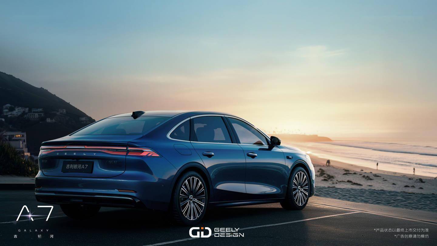 吉利银河A7蓝色插混版亮相，超长续航2100km引期待_搜狐汽车_搜狐网