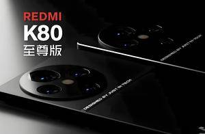 Redmi K90屏幕规格升级曝光：搭载6.59英寸2K OLED屏，年底正式登场_Pro_亮度_技术