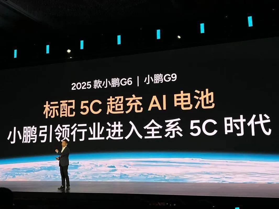 2025款小鹏G6上市：17.68万元起，技术普惠还是“背刺”老车主？_搜狐汽车_搜狐网