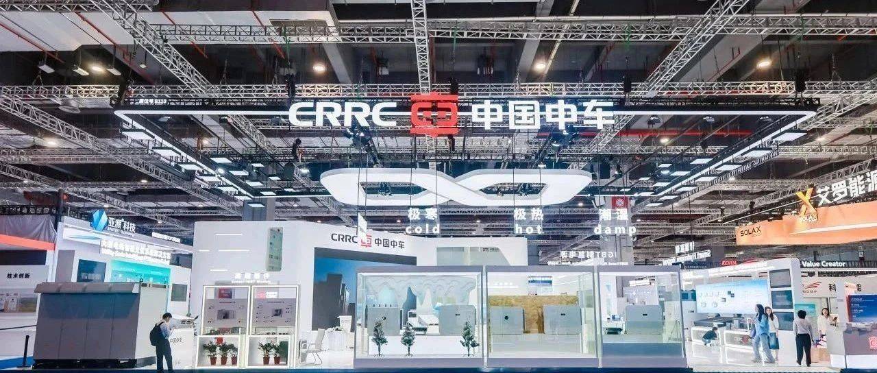 中车株洲所携“光储氢”全场景解决方案亮相SNEC 2025，开启新能源“新视界”！_储能_操作系统_平台