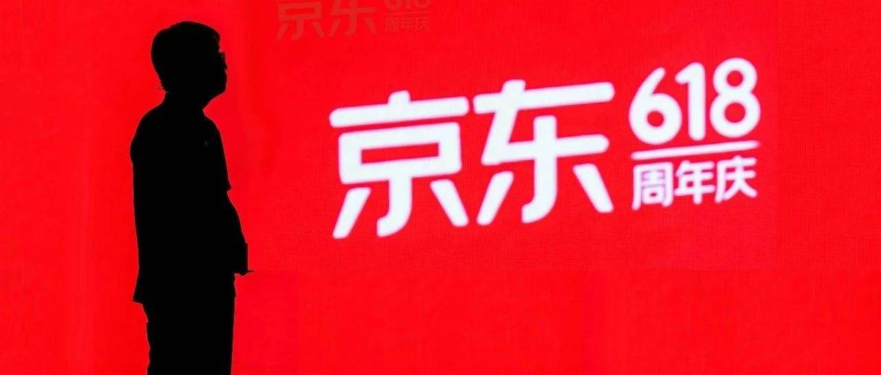 京东618的技术革命：数字人闯入直播间，智能体重构生产线_应用_企业_真人