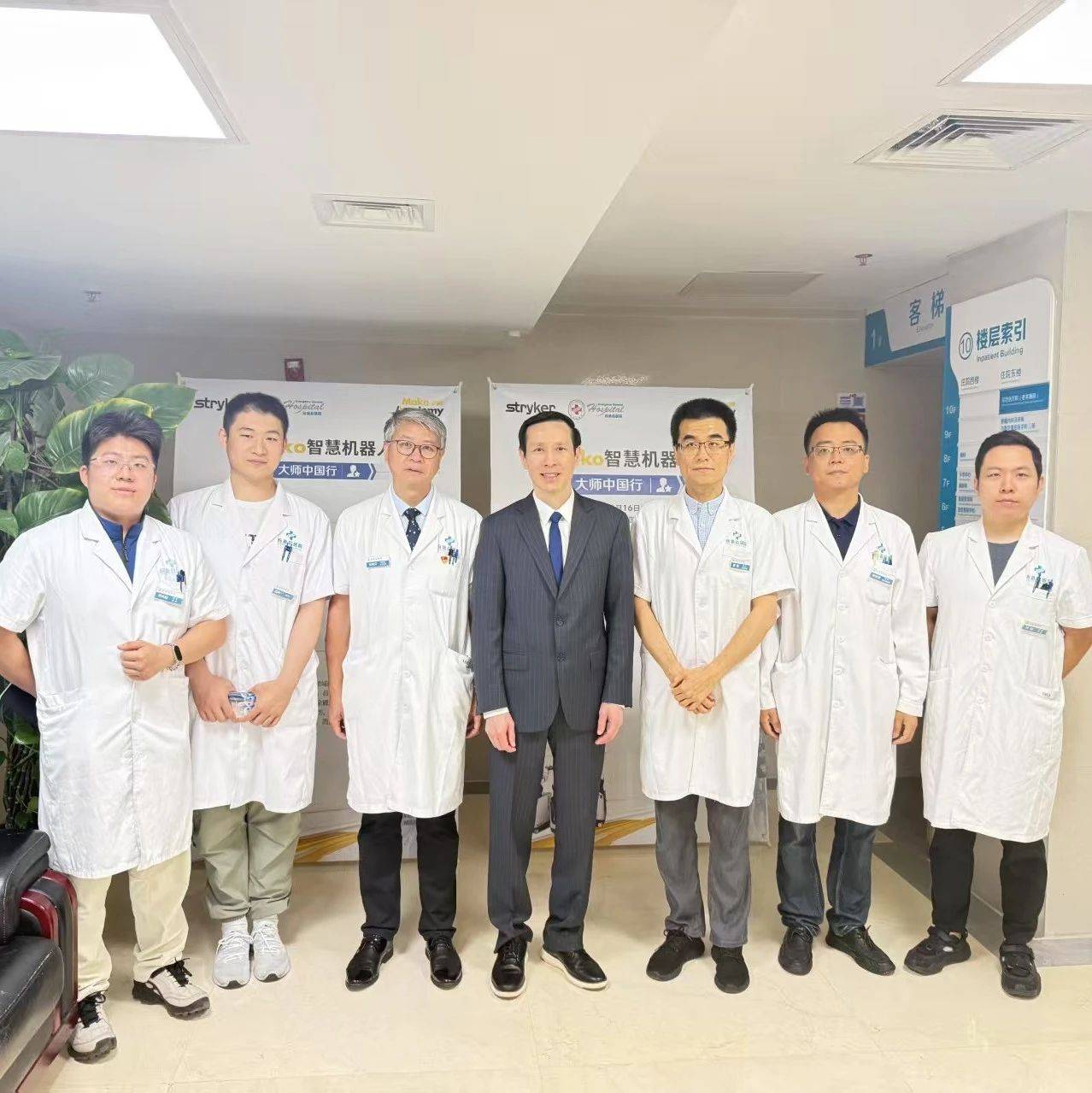 国际机器人关节置换先驱到访应急总医院，为智能骨科发展注入“国际智慧”_Hue_Luu_手术